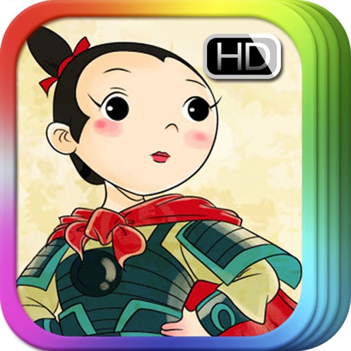 Hua Mu-Lan - Interactive Book iBigToy by iBigToy inc.