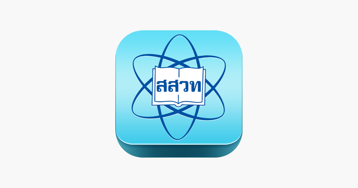 ‎IPST Catalog on the App Store