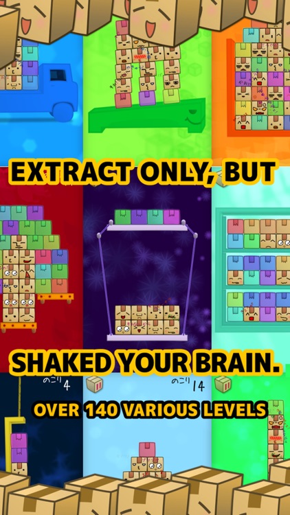 AWKWARD CARTON by Kitsunai Ryou