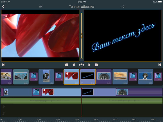 7 лучших приложений для обработки видео на Айфон | applend.ru