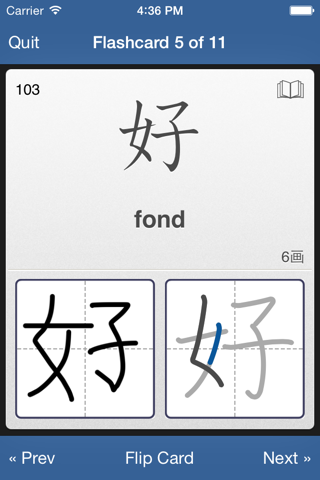 Remembering the Kanji Education Kanji With Heisig Method