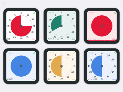 「Time Timer: iPad Edition」 - iPadアプリ | APPLION