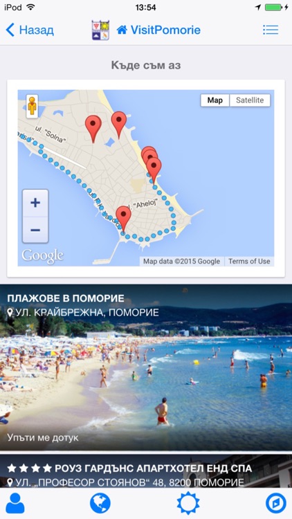 Visit Pomorie by STUDIOWEB.BG