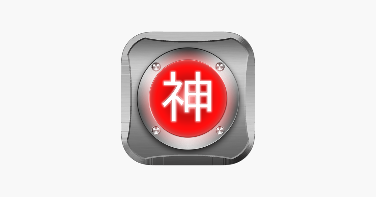‎The quickest - Dynamic vision, Reflexes, Concentration Training - on ...