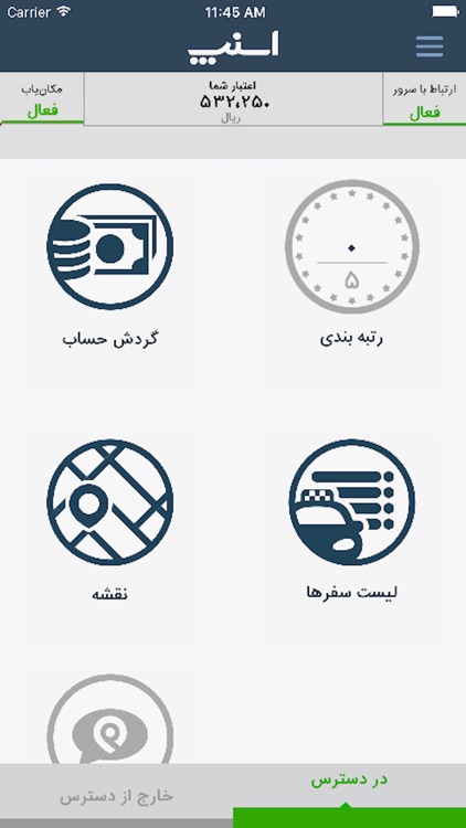 Snapp Driver | اسنپ رانندگان by Snapp Group