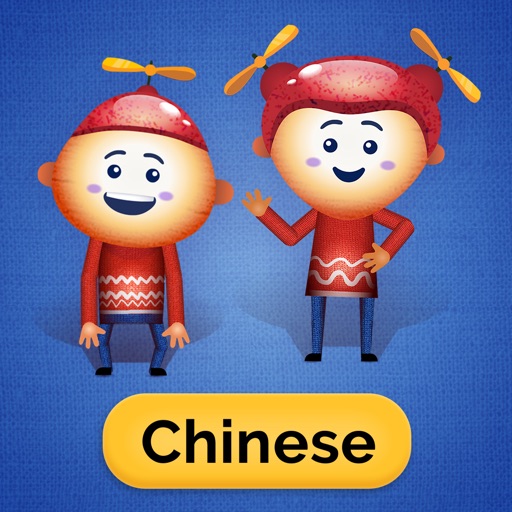 ELLA Educator App (Chinese) by Education Services Australia Ltd.