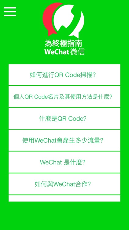 Ultimate Guide For WeChat-Chinese Version by Fawad Ghafoor