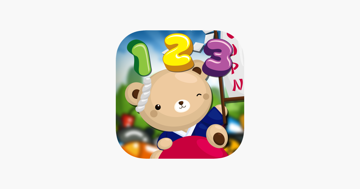 ‎math early learning centre games for kids on the App Store