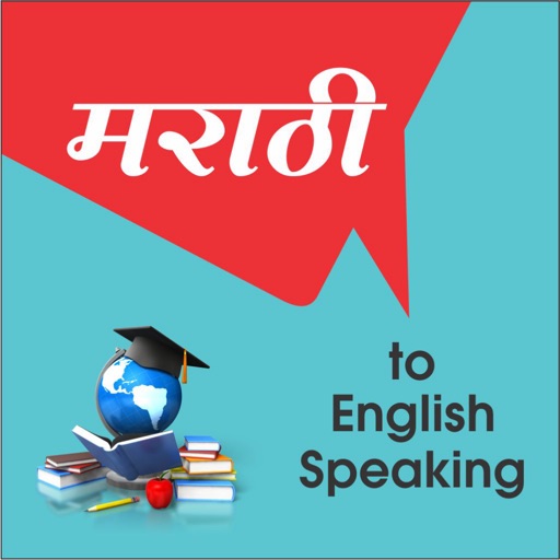 Learn Marathi to English Vocabulary Practice IELTS by Mahendra Kumar Jain