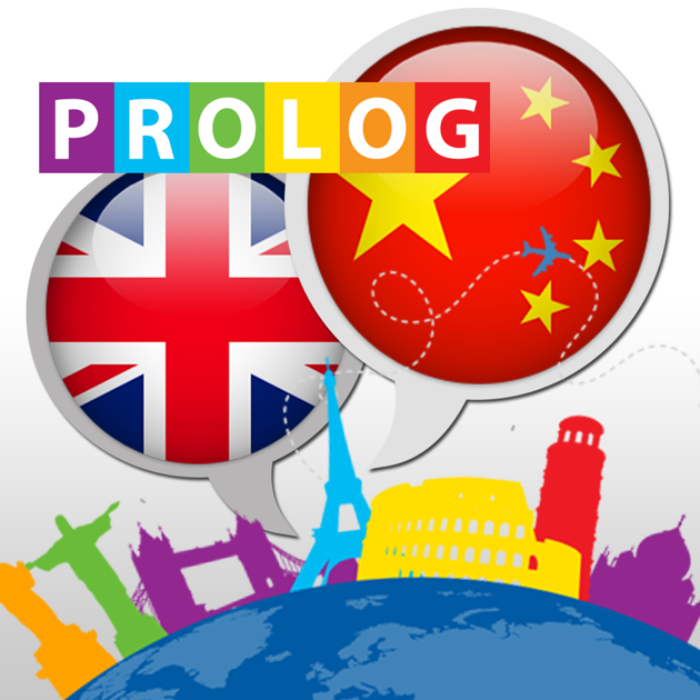‎CHINESE - so simple! | PrologDigital على Mac App Store
