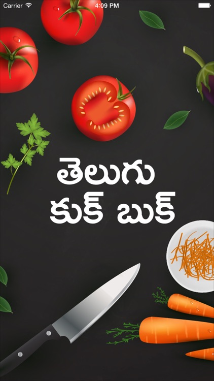 Telugu Cook Book by Mallikarjunarao Koliparthi