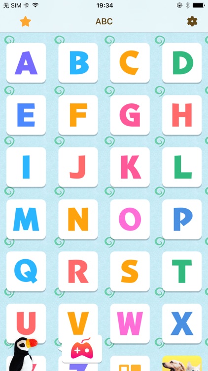 ABC Learning Pro-Alphabet Phonics for Kids by Qiao He