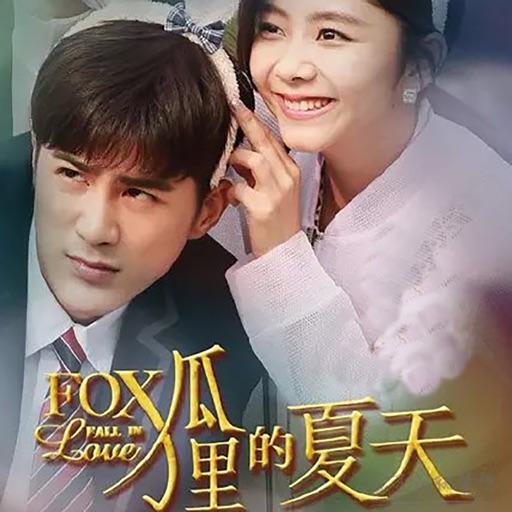 狐狸的夏天-沈沧眉小说合集 by mingwei li