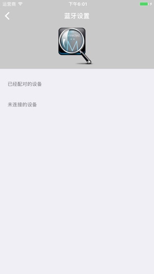 ‎App Store 上的“BeConnected”