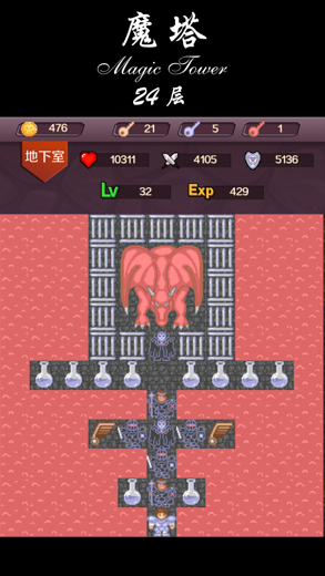 Magic Tower para iPhone - DOWNLOAD DO APLICATIVO