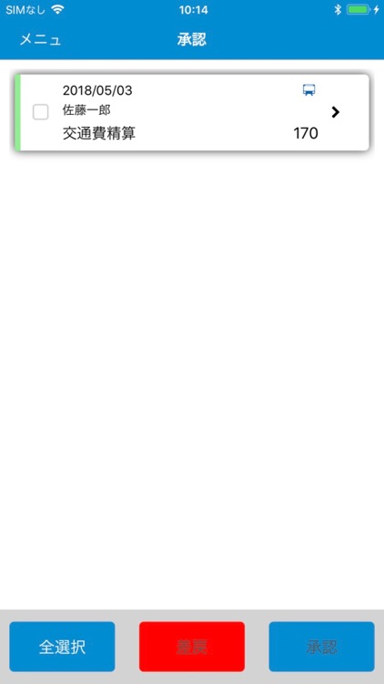 SuperStream-NX 2.6.0 by Canon IT Solutions Inc.