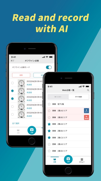hakaru.ai byGMO by GMO GlobalSign Holdings K.K.