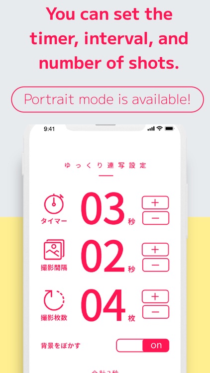 Slow repeat camera by Kenta Shimomura
