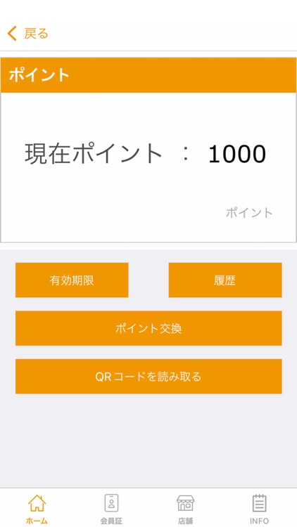 まーじゃんニュートラル 公式アプリ by Kenji Yoshimura