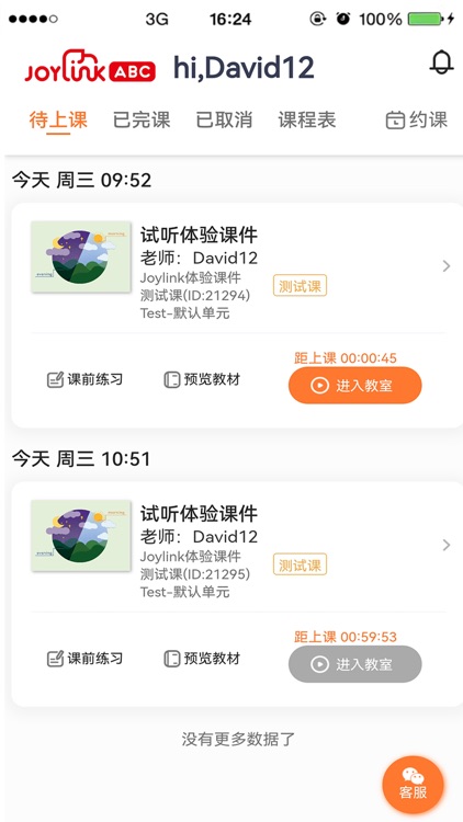 JoylinkABC by JoylinkABC.com