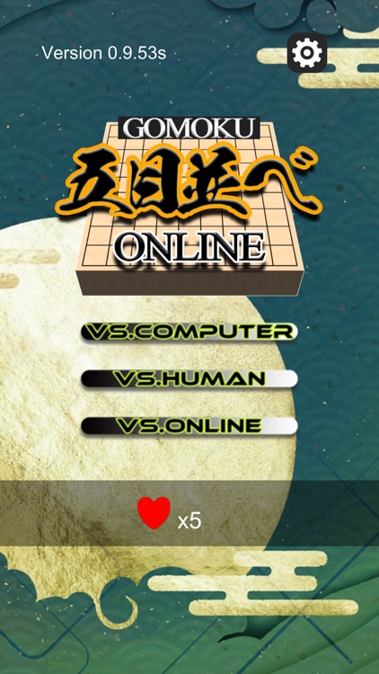 Gomoku - Online by Kazutaka Sato