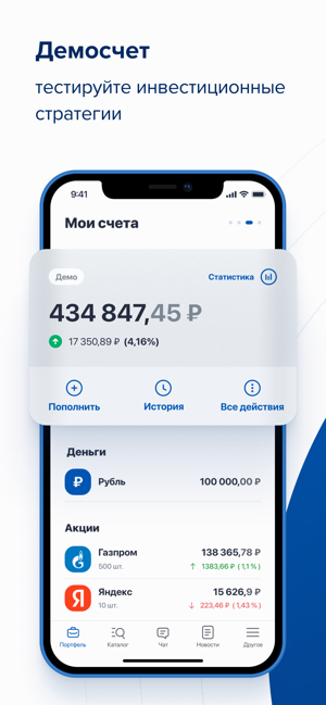 Farm 123 – Learn to count – Babadoodle