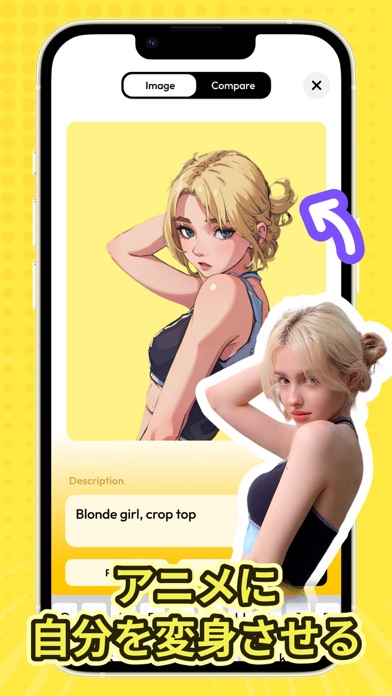 「AIいらすと」 - iPhoneアプリ | APPLION