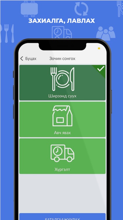 Smart Restaurant POS Mobile by SmartLogic