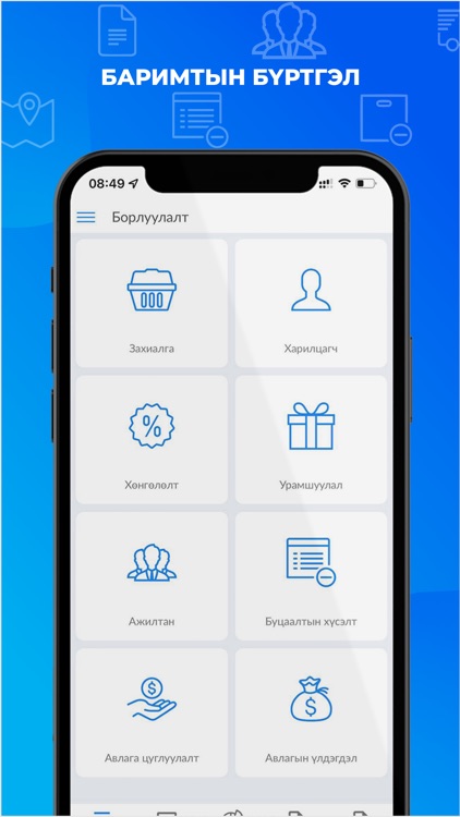 Smart Sales v2 by SmartLogic