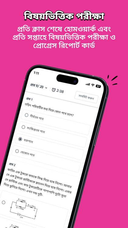 10 Minute School by 10MS TECH PTE. LTD.