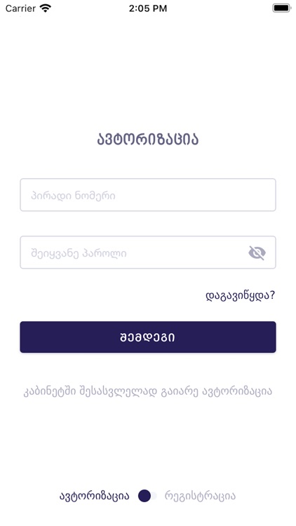 Alpha Insurance by Alpha Insurance JSC