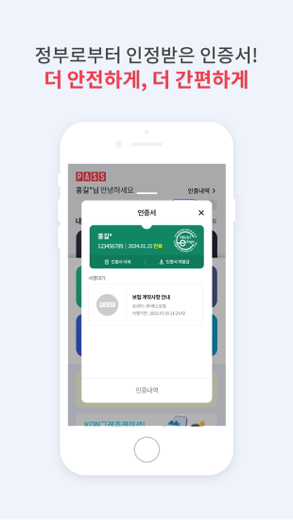 PASS by KT para iPhone - DESCARGAR APLICACIÓN