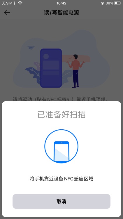 NFC Lighting by Zhuhai Ltech Technology Co., Ltd.