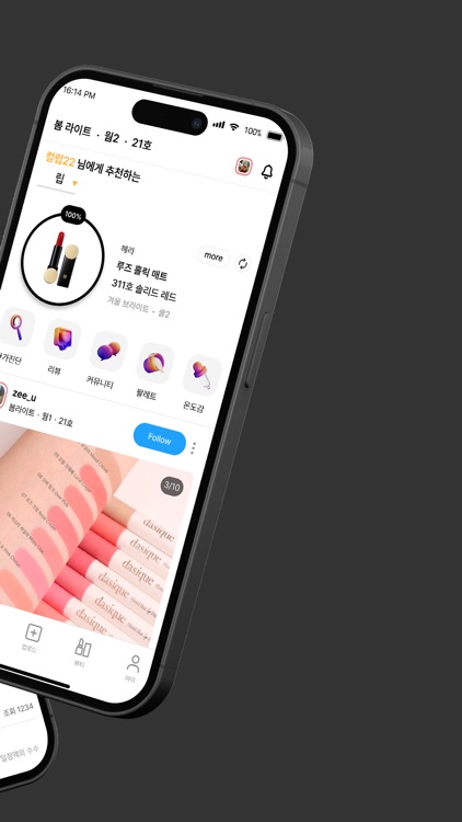 ColorLover-Personal Color Test by Color Lover Lab Co., Ltd.