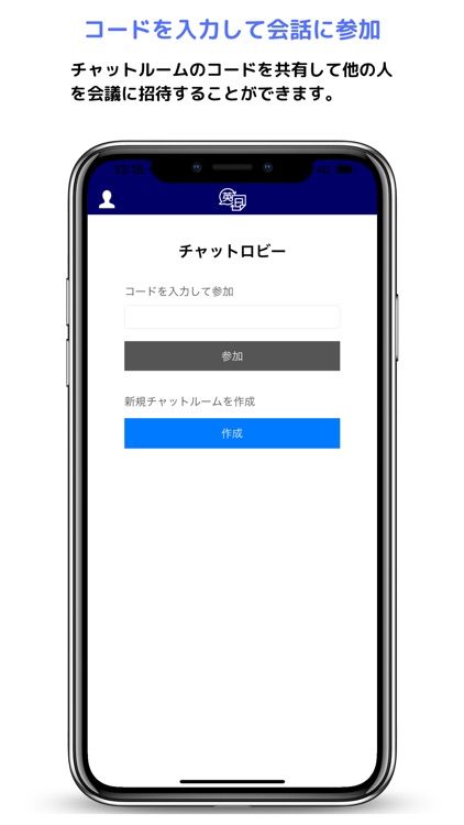 オンヤク(V2) - 音声翻訳（Onyaku） by Rozetta Corp.