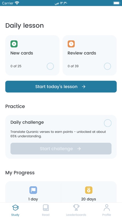 Kalaam - Learn Quranic Arabic by Areeb Bajwa
