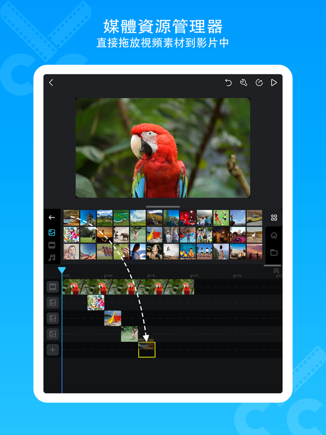 【iOS APP】Cute CUT Pro 全功能影片編輯器 – Dr.愛瘋 APP Navi
