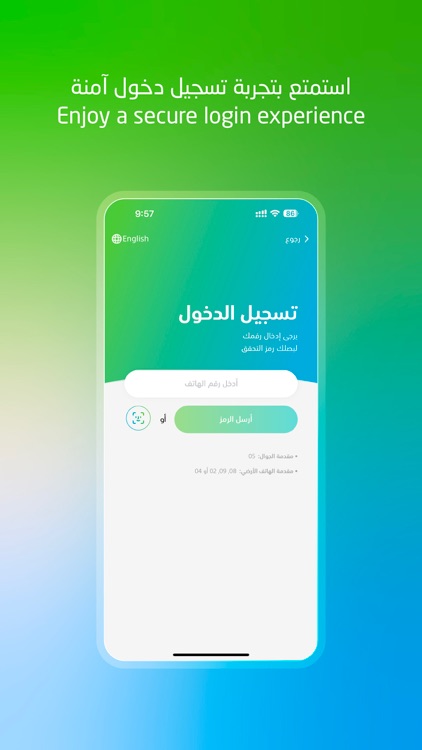 Jawwal by Jawwal Palestine