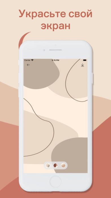 Boho - Lock Screen Wallpapers скачать на пк Windows 7/10/11 | PCAppCatalog