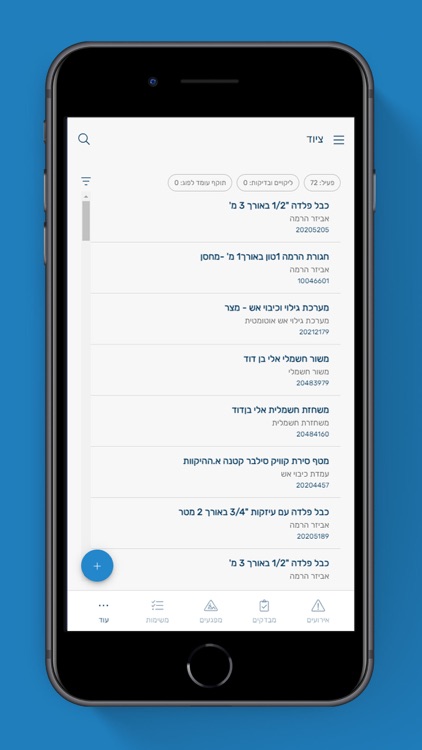 Ramdor Site by TOP SOLUTIONS (L.H.B.) LTD.