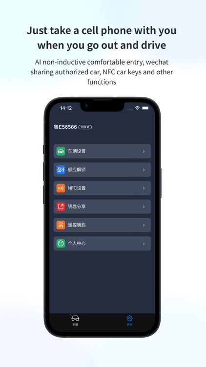 Digital AIKey by 深圳市艾米通信有限公司