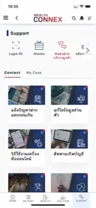 Wealth Connex App Reviews – Features, Alternatives & User Ratings