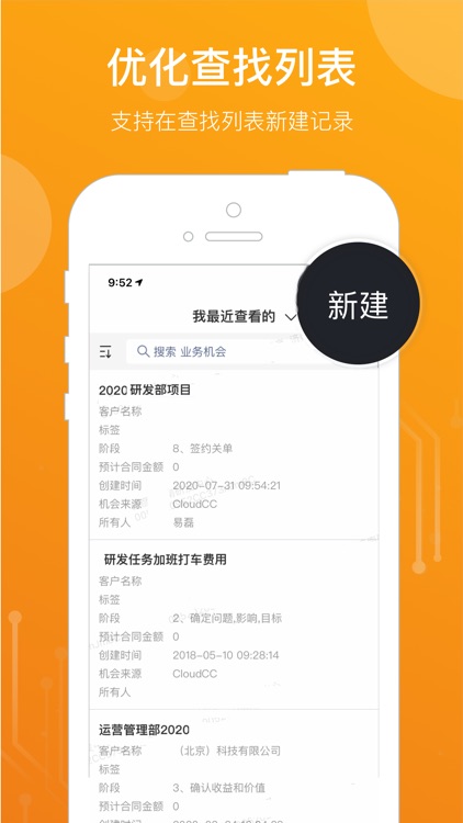 CloudCC CRM by CloudCC.com