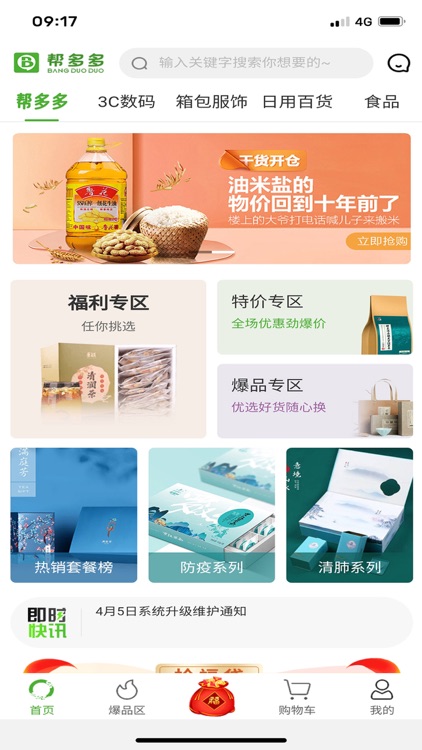 桂林帮多多 by li xuming