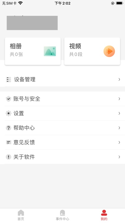iSecure Center by Hikvision Digital Technology Co.,Ltd