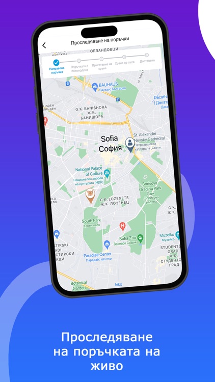 Foodio: Sofia Food Delivery by Panos Kesisis
