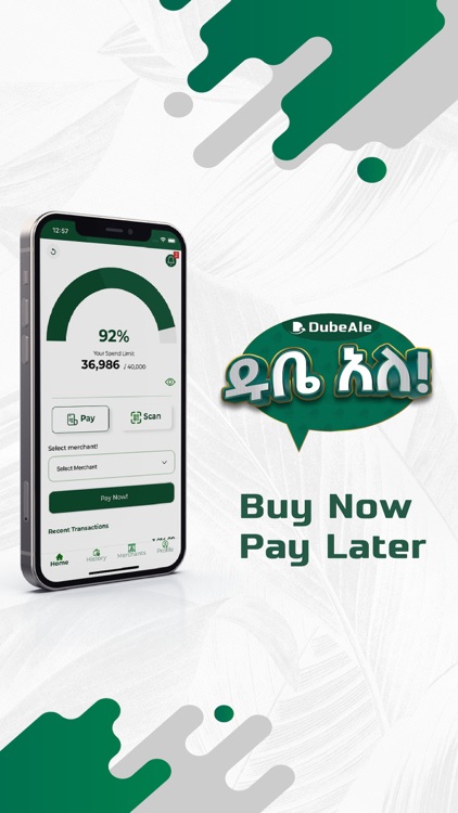 DubeAle by EAGLELION SYSTEM TECHNOLOGY PLC