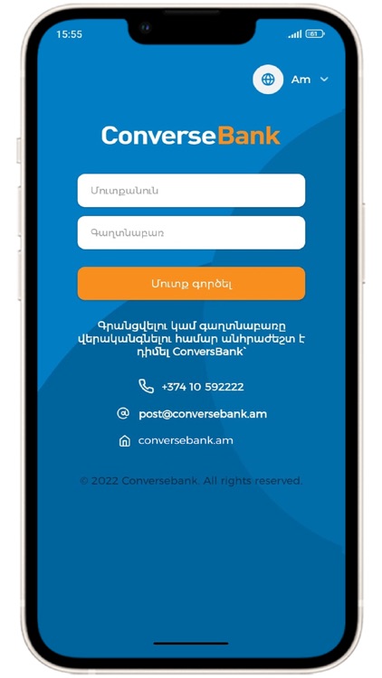 Converse Pay by Converse Bank CJSC