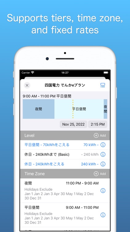 Switch Log by G-SOFT