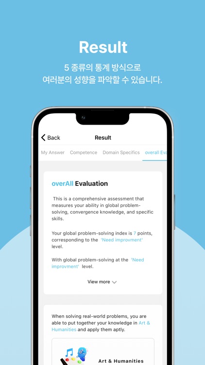 TOEST by Metavity Co., Ltd